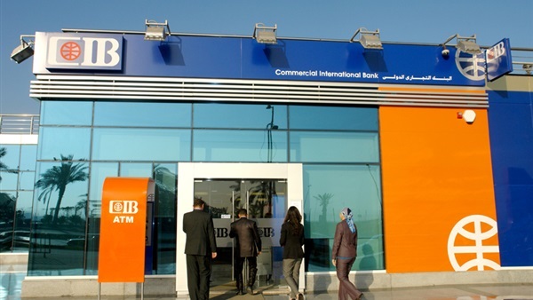 «CIB» يعلن عن حاجته لـ«Payroll Relationship Manager» في فرع السادات ...